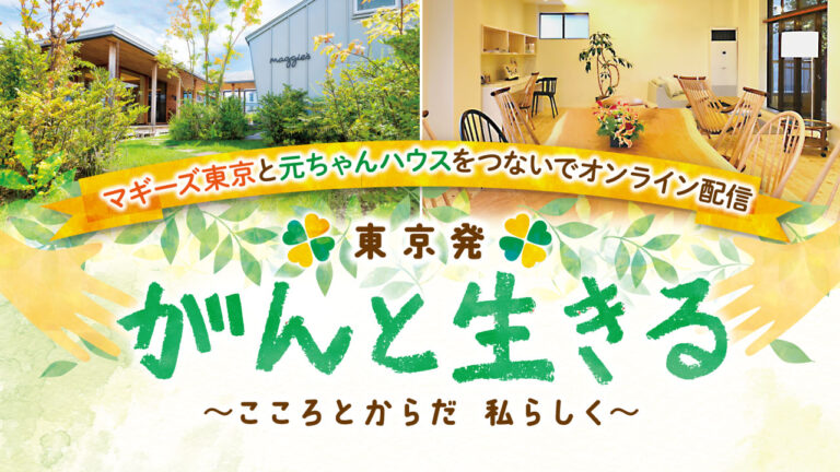 NHKチャリティーコンサート「おかあさんといっしょファミリーコンサート」秋のNHKホール公演 チケット購入申し込み受け付け中！ | NHK厚生文化事業団