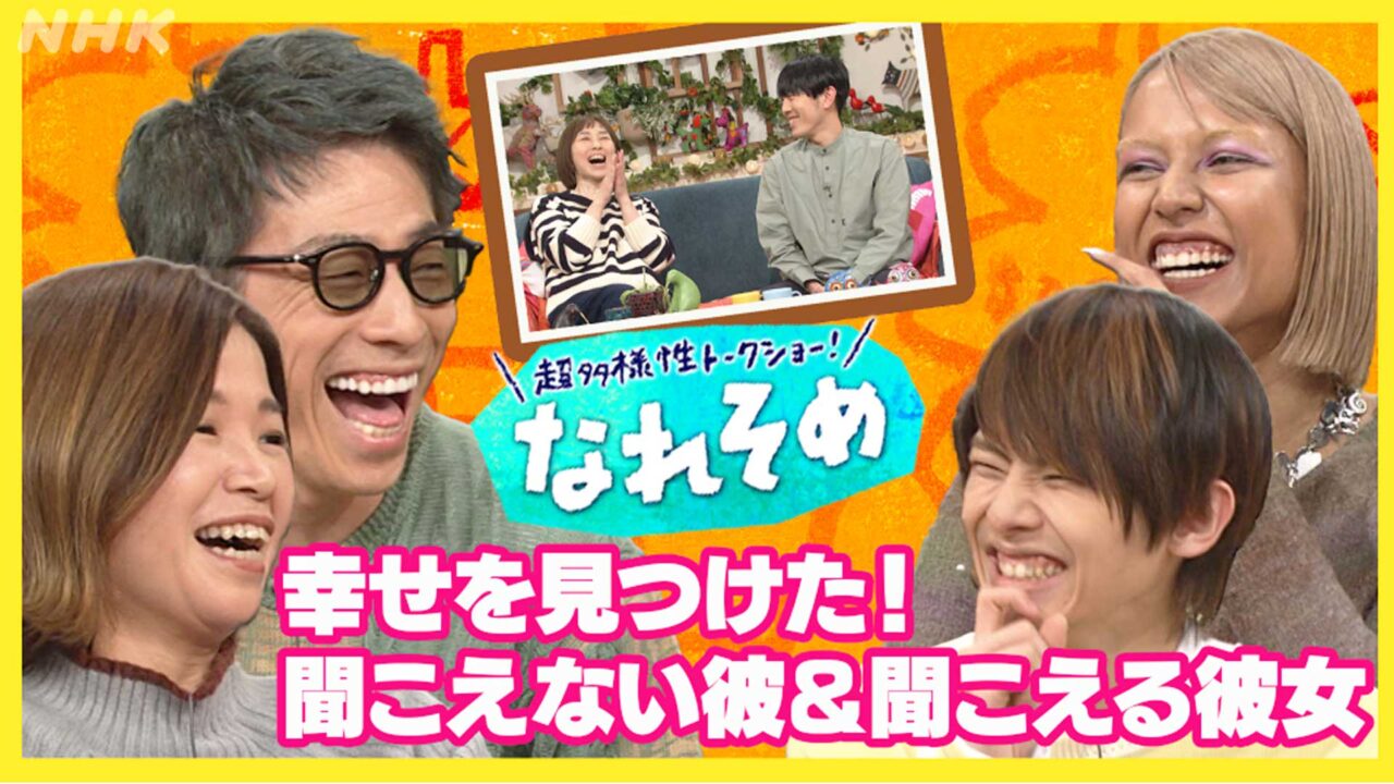 第27回「nhkハート展」東京展を7月23日まで渋谷で開催中！ Nhk厚生文化事業団